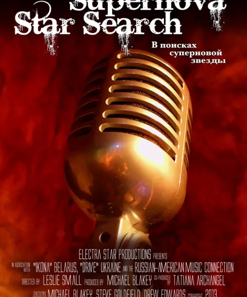 Our Productions | Electra Star Management